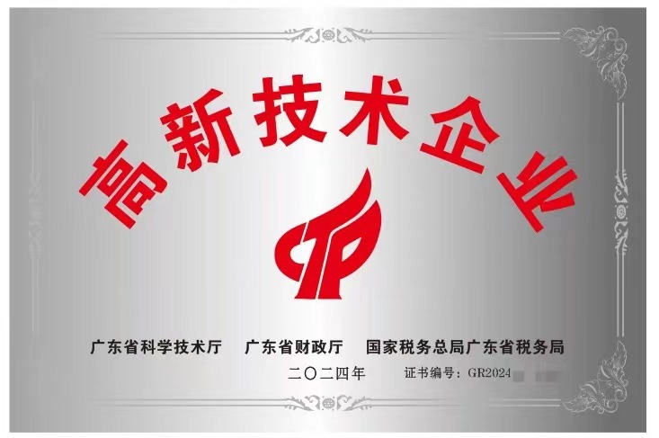 道谷集团daugu 致力成为外贸企业战略优质合作伙伴 道谷科技daugu 1348